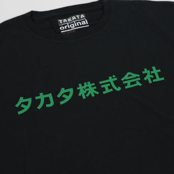 Official Takata Black Katakana Basic T-Shirt - www.TakataRacingStore.com